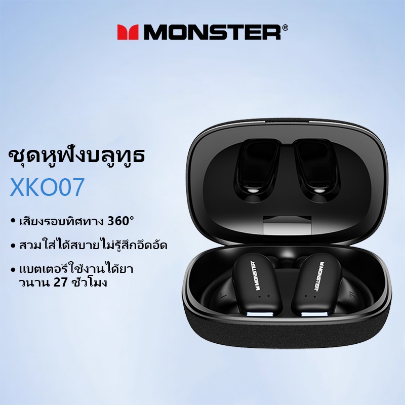 Monster XKO07 หูฟังบลูทูธไร้สาย HiFi เสียงสเตอริโอ กันน้ํา ทนทาน ...