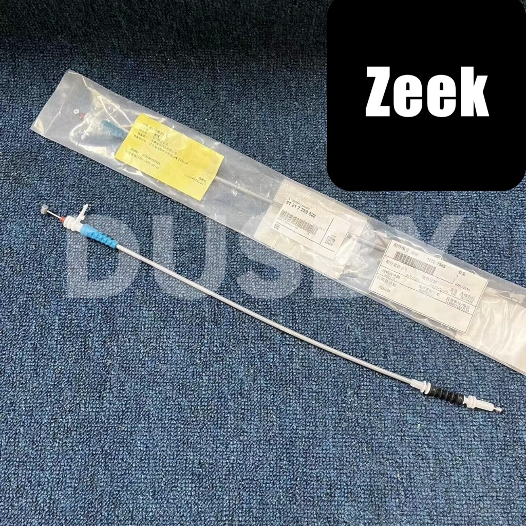 BMW F30 F31 F35 F80 สายล็อคประตูรถ 51217259828 | Shopee Thailand