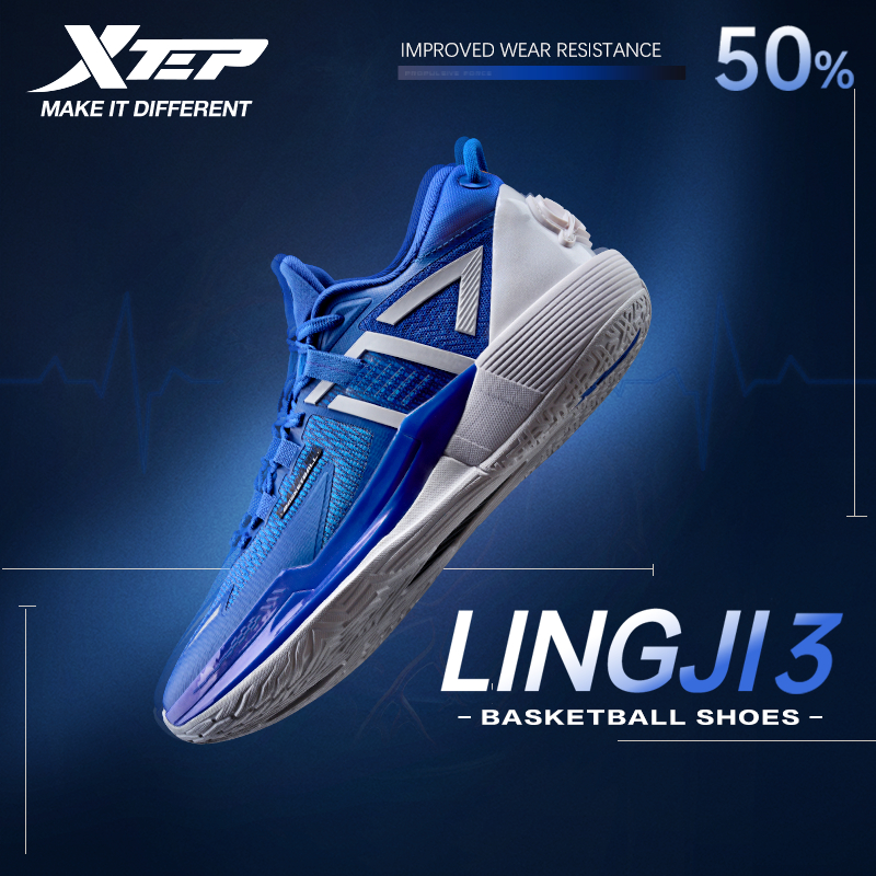 【xtep】LINGJI 3.0 | ระบบการหุ้มแบบไดนามิก รองเท้าบาสเก็ตบอลรองรับสามมิติ ...