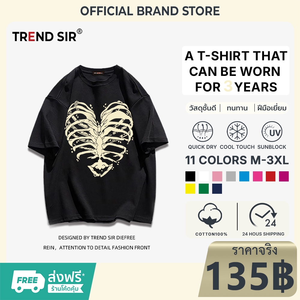 TrendSir😀พร้อมส่ง เสื้อ fearless 1mill bone t shirt เสื้อยืด🤡9 สี ไซซ์ ...