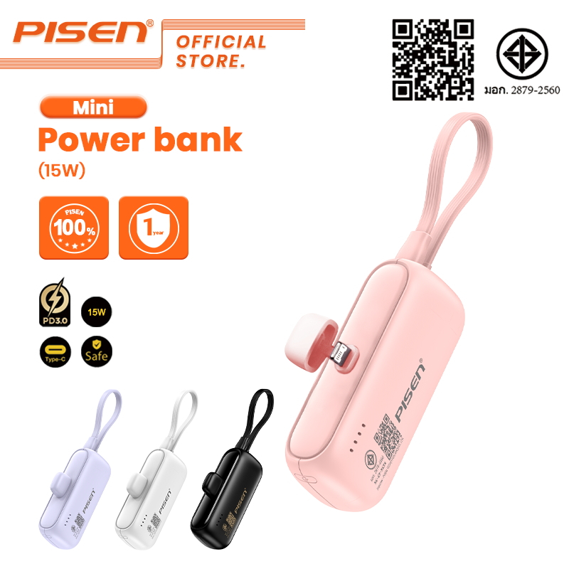 PISEN Mini Powerbank 4500mAh 15W Fast Charger สร้างขึ้นในปลั๊ก L + สาย Type C Fast Charge D151 ...