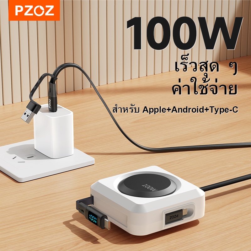 Pzoz จอแสดงผลดิจิตอล PD 100W CC Retractable สายประเภท C ถึง Type CL ...