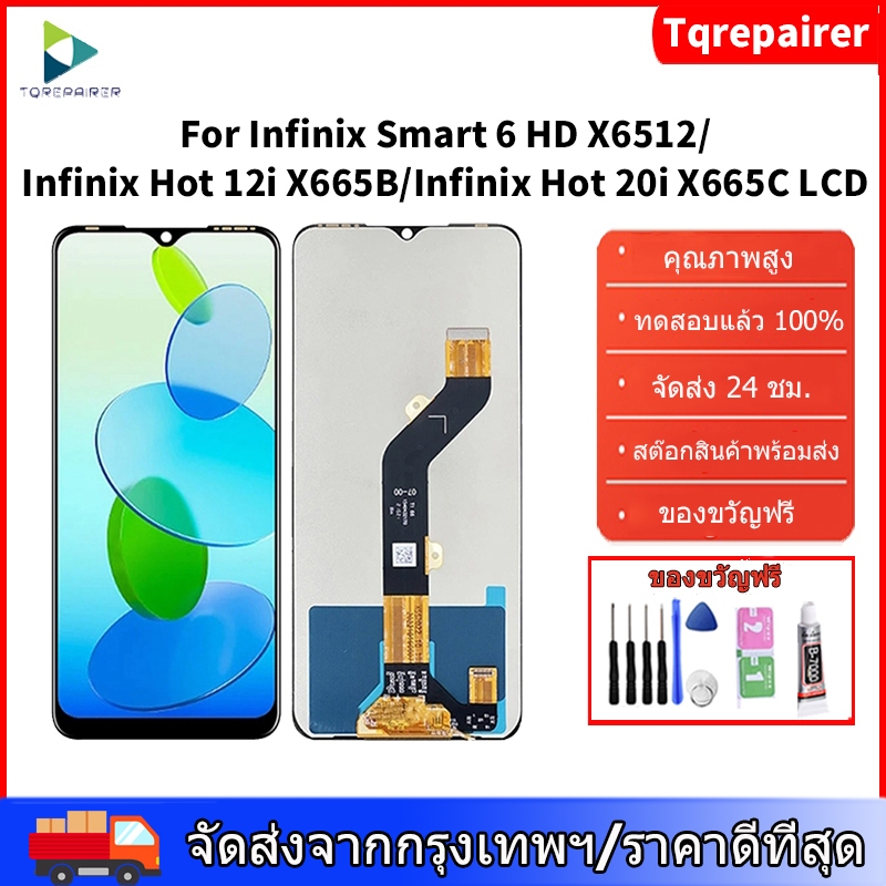 [Tqrepairer ]ต้นฉบับสําหรับ Infinix Smart 6 HD X6512 / Infinix Hot 12i ...