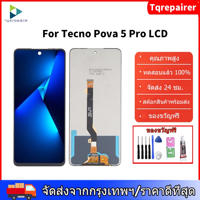 [Tqrepairer ]ต้นฉบับสําหรับ Tecno Pova 5 Pro LH8n / Tecno Pova 5 LH7 ...