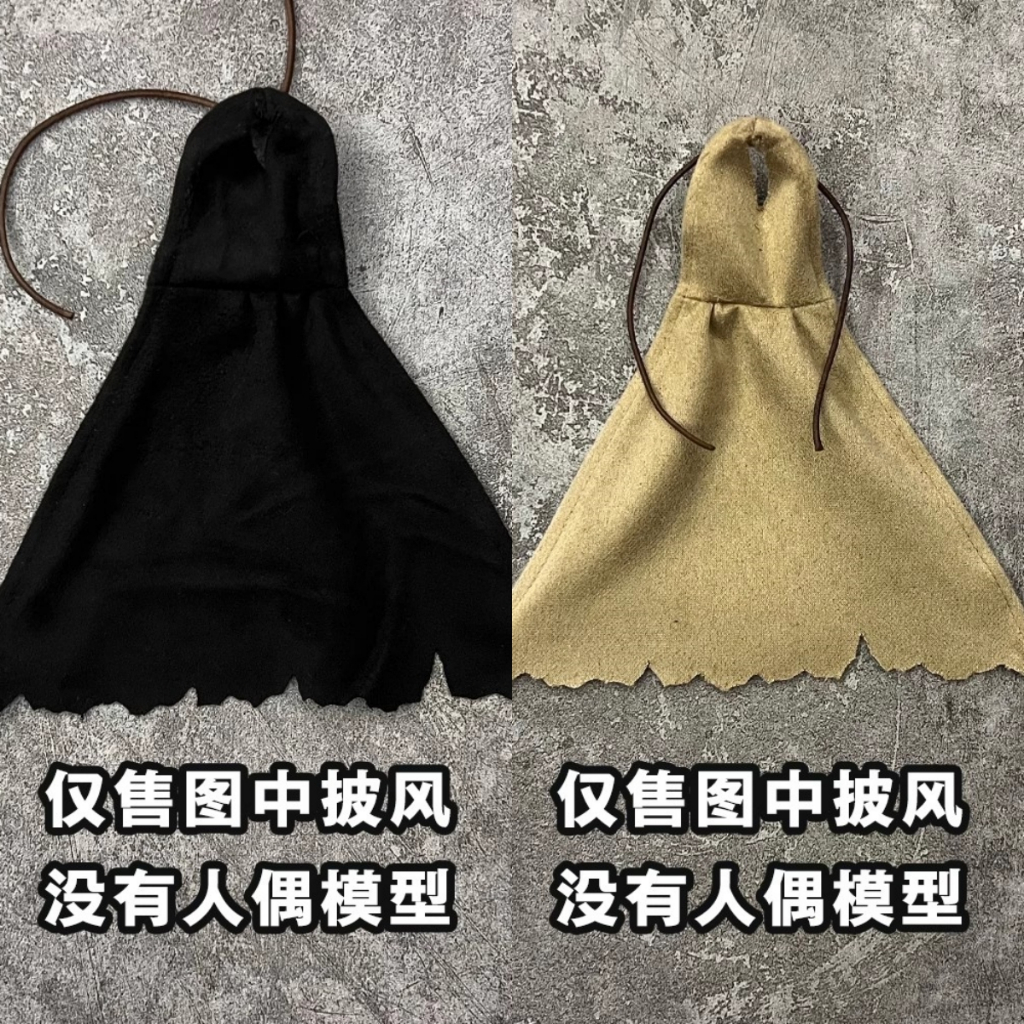 (เฉพาะเสื้อผ้าไม่มีหุ่น) Figma Elden Ring White Wolf War Ghost Cloak ...