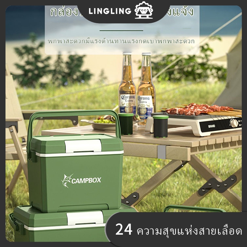 LingIce Cooler Box 6L/10L/16L/30L Dragonware Denki Expo Ice Bucket ...