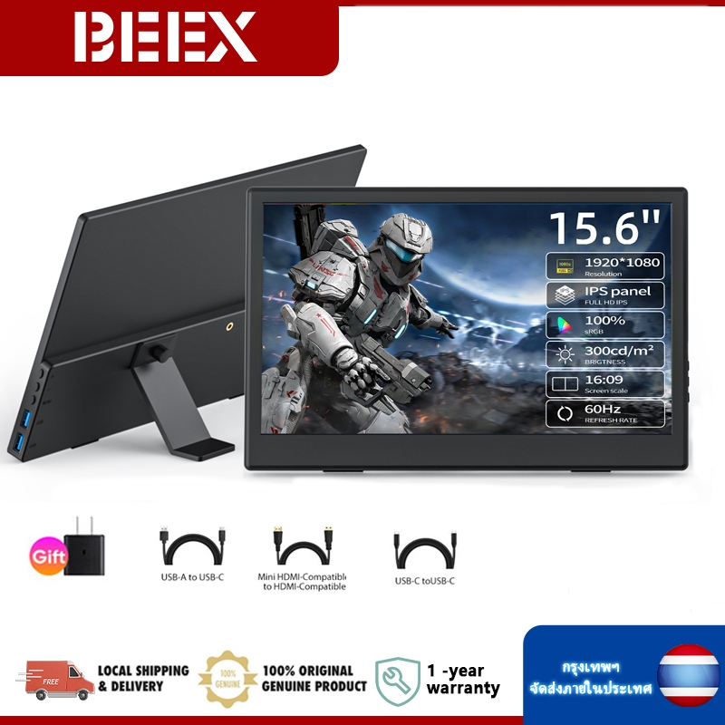 BEEX 15.6 นิ้ว Ultra-thin แบบพกพา LED Monitor Full HD หน้าจอ Gaming ...