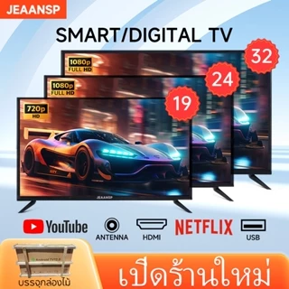 สั่งซื้อ > 60 นิ้ว ราคาดี ลดราคา ออนไลน์ | ทีวี เครื่องใช้ สั่งซื้อ > 60 นิ้ว ราคาดี ลดราคา ออนไลน์ | ทีวี เครื่องใช้