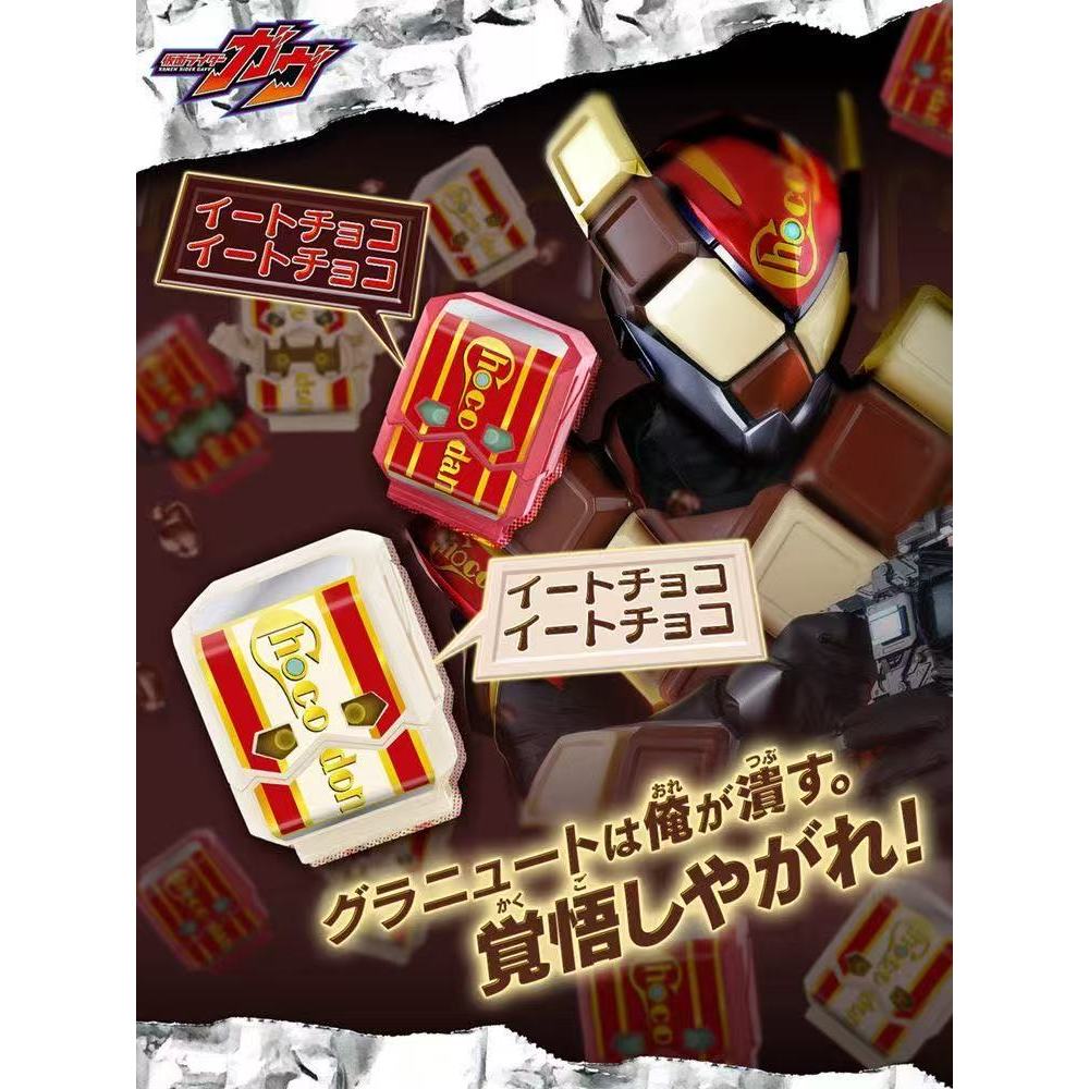 [คลังสินค้าพร้อม] Bandai/bandai สินค้าใหม่ PB DX Kamen Rider GAVV ...