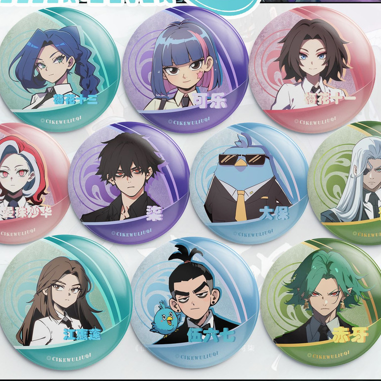 Assassin Wu หกเจ็ดดอกพลัมสิบสาม Qingfeng Chiya Director Jiang Double ...