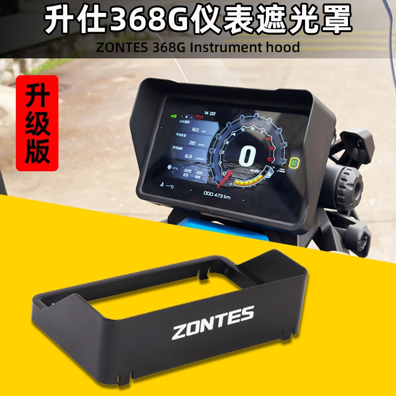 สําหรับ ZONTES 368G ZT 368 G เครื่องดนตรีรถจักรยานยนต์บังแดด ZT368G จอ ...