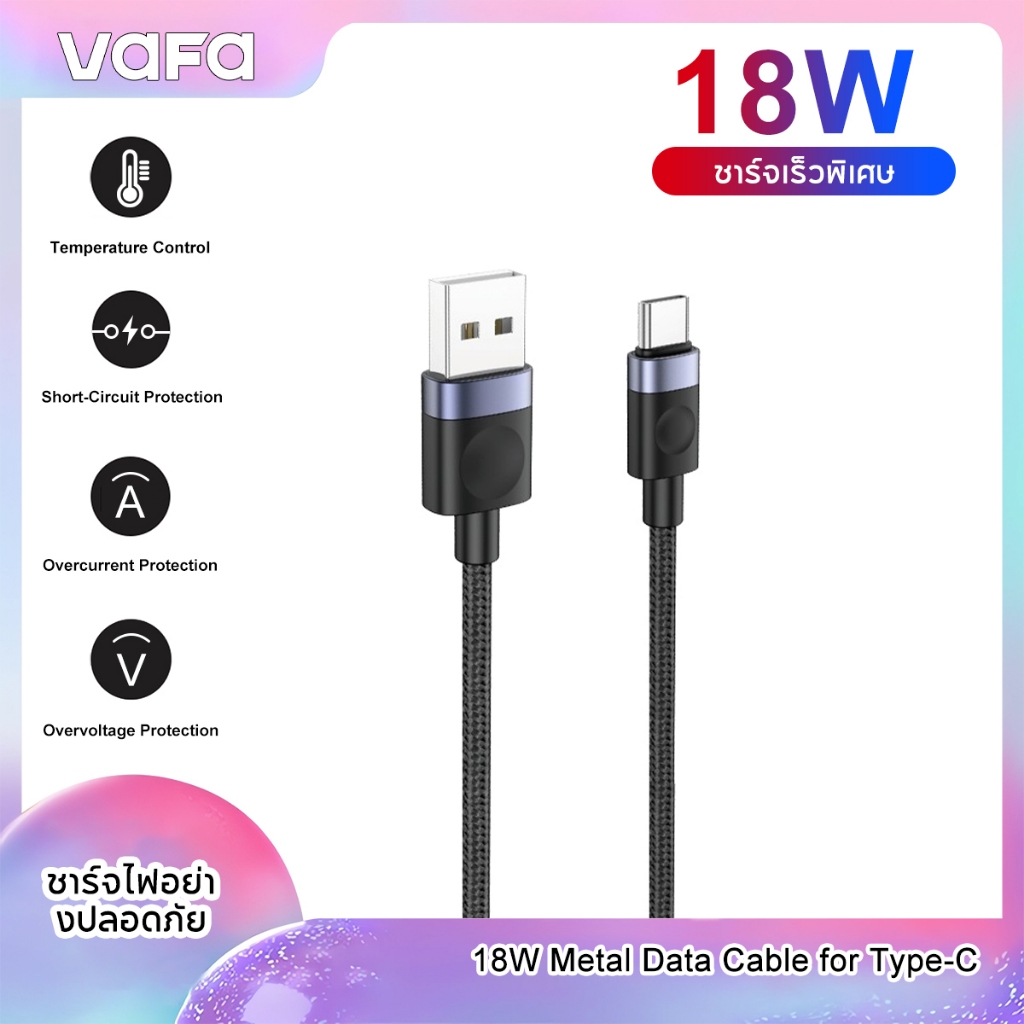 VAFA สายข้อมูล สายชาร์จเร็ว USB 18W 1 เมตร Micro Usb เป็น Usb | Shopee Thailand