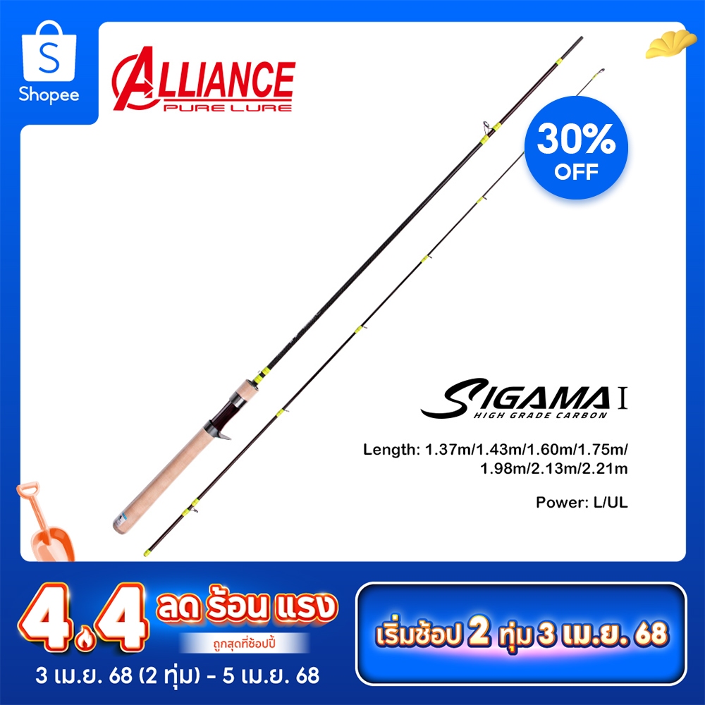Sigama1 Ultralight Carbon Rods MF Action Spinning Casting Fishing Rods ...