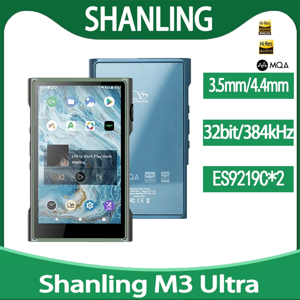Shanling M3 Ultra Android10 MQA แบบพกพาเครื่องเล่นเพลง HiFi MP3 Hi-Res Audio DAC AMP Dual ...
