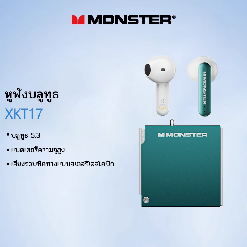 Monster XKT17 หูฟังบลูทูธไร้สาย HIFI คุณภาพเสียง สัมผัสอัจฉริยะ ใช้งานร่วมกับแบตเตอรี่ได้นาน HD ...