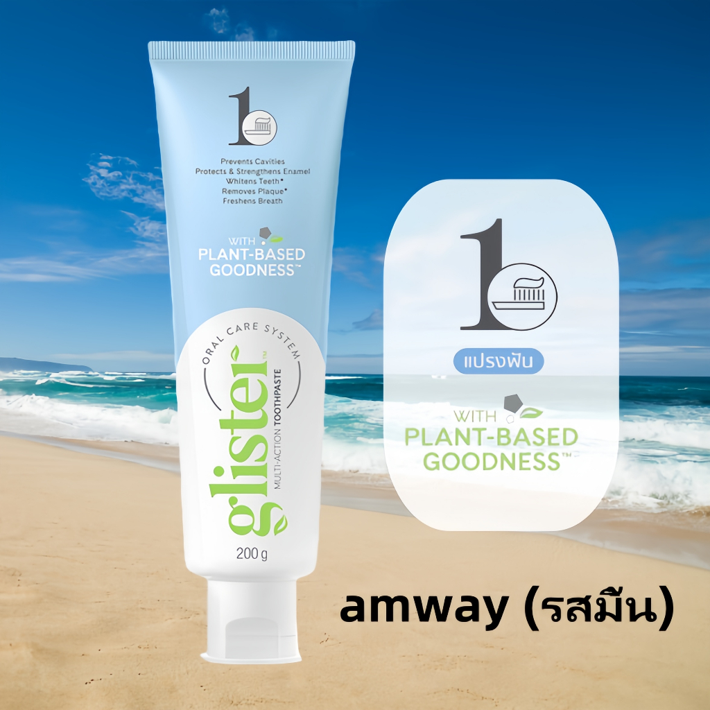 Amway Flash Toothpaste Amway (รสเมนทอล) Amway Flash Toothpaste Amway ...