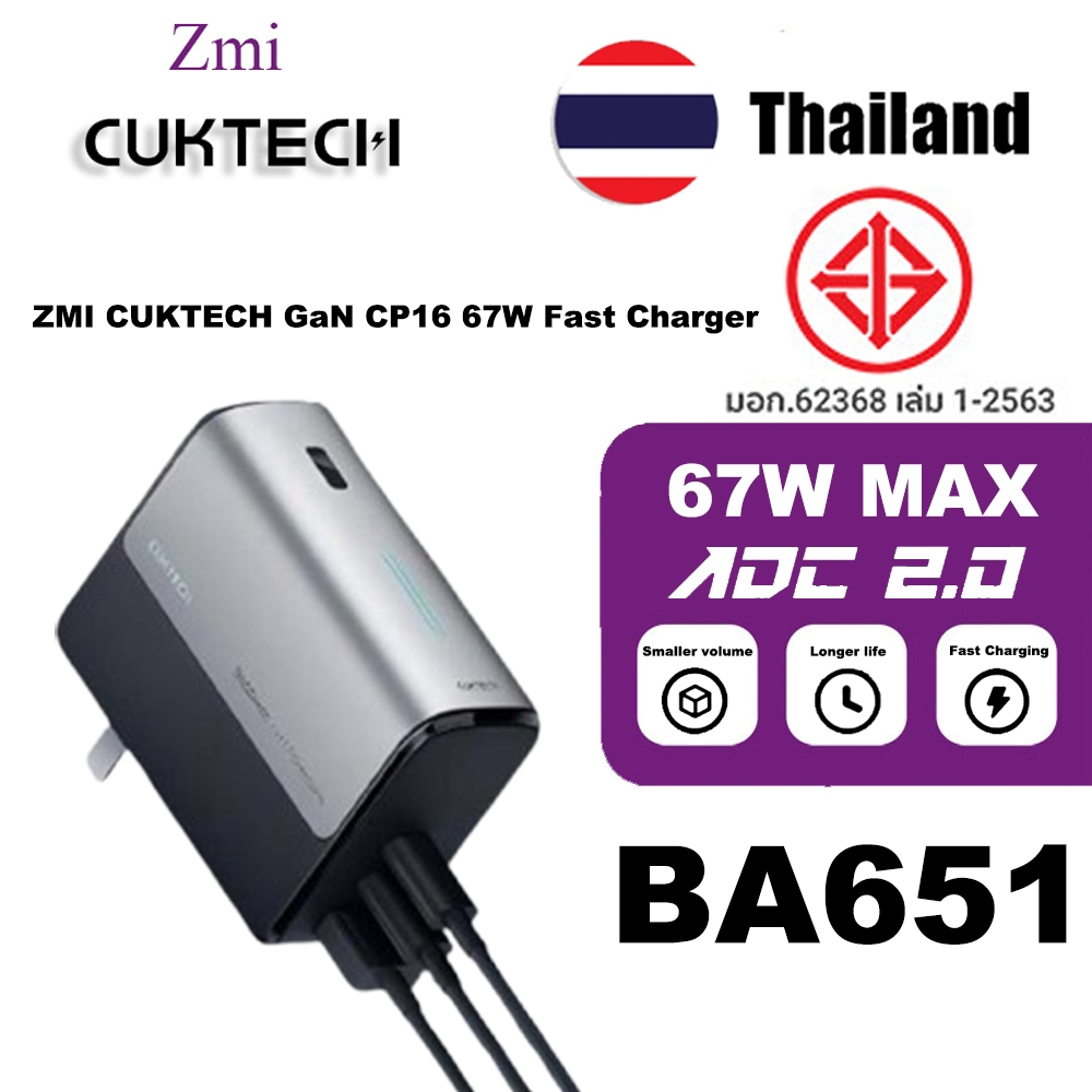 Zmi CUKTECH GaN 67W Fast Charger CP16 2-in-1 ชาร์จพลังงานบล็อก 65W เครื่องชาร์จแบบพับได้ ...