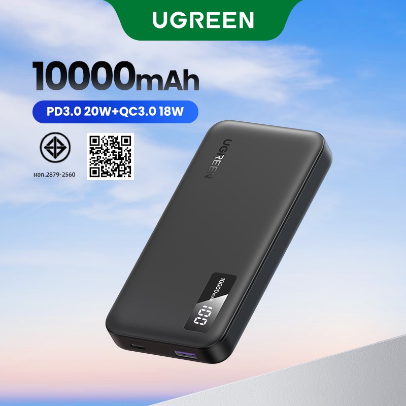 Ugreen 10000mAh PD3.0 20W QC 3.0 18W Max 2-way Fast Charging Power Bank | Shopee Thailand