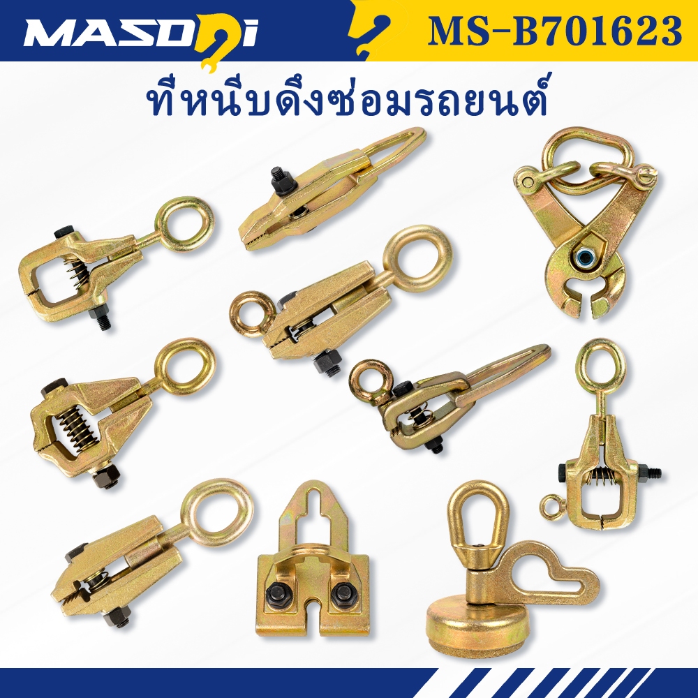 Professional 5 ตัน Auto Body Repair Clamp Kit Heavy Duty Multi Hook ...