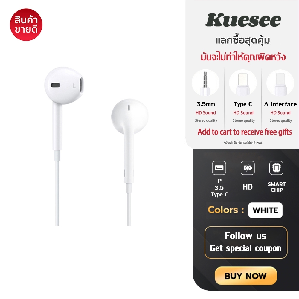 Kuesee หูฟัง สายหูฟัง ระดับเสียง HiFi XYZ02 Headset รับประกัน 1 ปี | Shopee Thailand