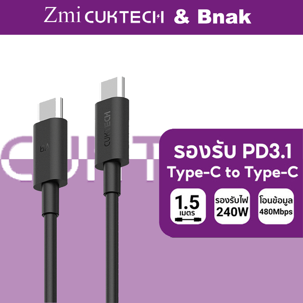 Zmi CUKTECH 240W 6A Type-C สายชาร์จอินเทอร์เฟซ PD Fast สายชาร์จ 1.5m Flash Charging | Shopee ...