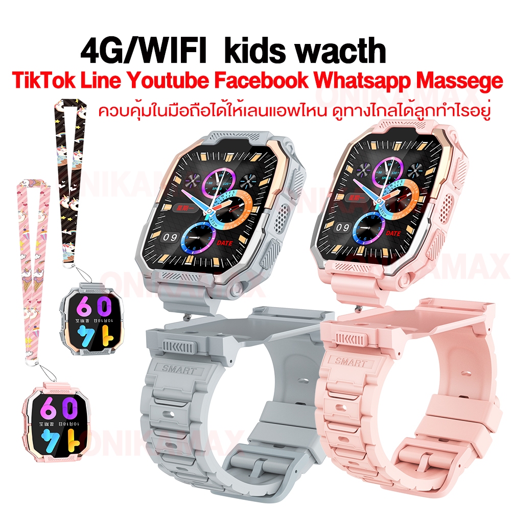 Kids Watch 4G GPS tracker เด็กสามารถโทรเช่นโทรศัพท์มือถือโทรวิดีโอ imoo ...
