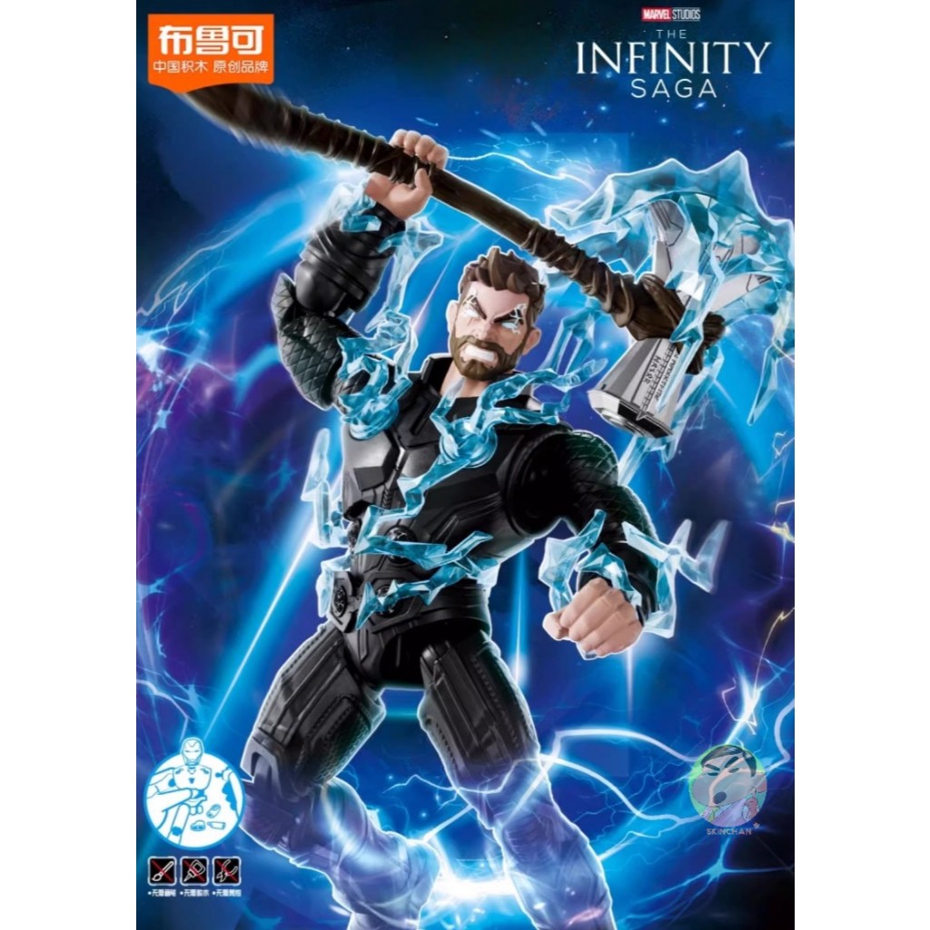 Blokees Figure - Marvel Champion Class Thor Model Kit | Shopee Thailand