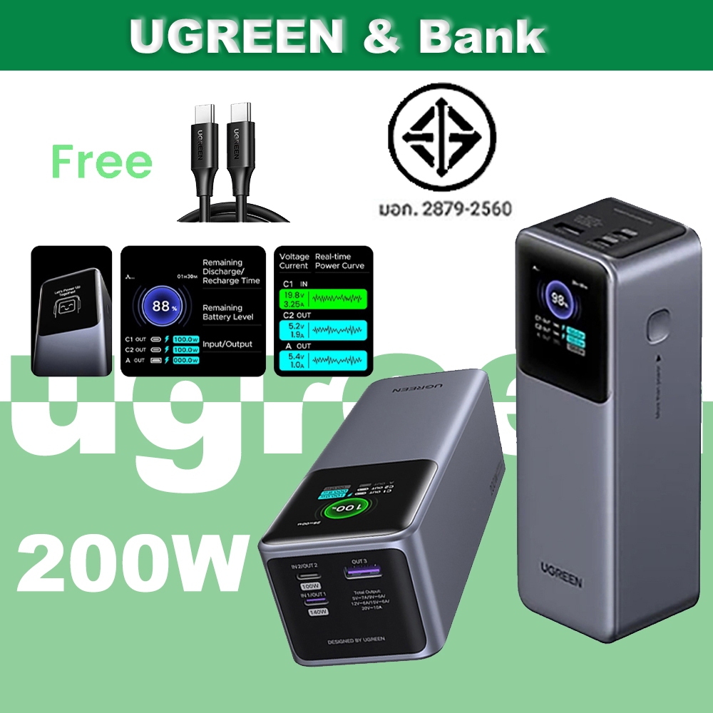 Ugree n 200W 25000mAh แล็ปท็อป Power Bank ชาร์จเร็วสุด 100W PD3.1 ...
