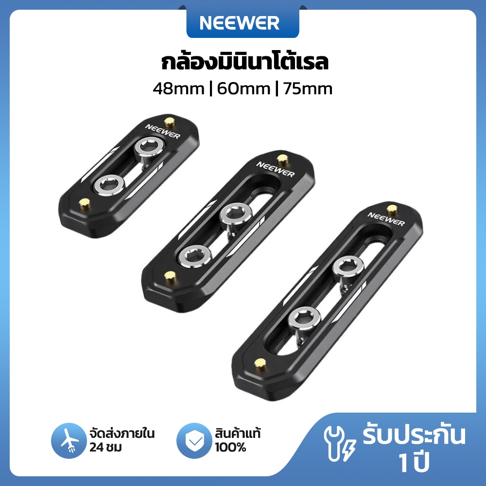 Neewer กล้อง Quick Release Mini NATO Rail Anti Off Quick Release สกรู 1 ...