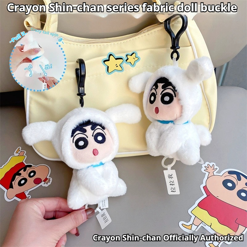 ของแท้ Crayon Shin-Chan Lalale, พวงกุญแจการ์ตูนจระเข้ Shin-Chan, จี้ ...