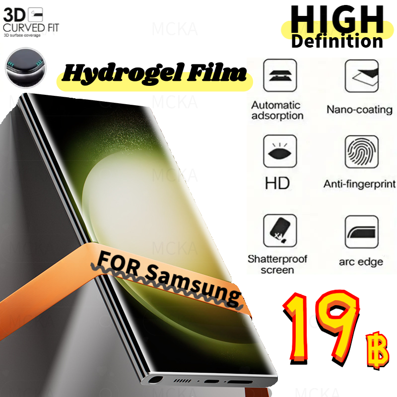 ฟิล์มจอโค้ง ฟิล์มไฮโดรเจล Hydrogel SAMSUNG ฟิล์มใส Note20Ultra Note10Plus Note9 Note8 S25 S24 ...