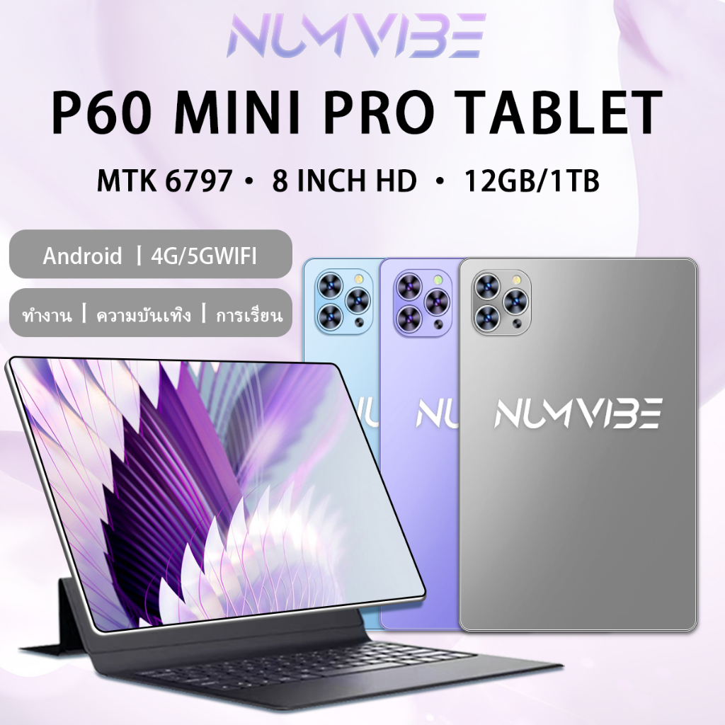 NUMVIBE P60 Mini Pro แท็บเล็ต Android 8 นิ้วมินิแท็บเล็ต 12GB + 1TB ...