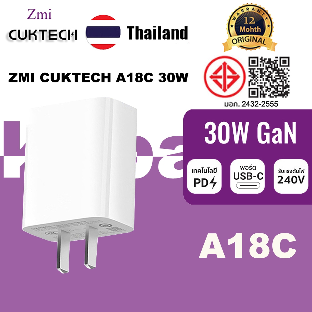 Zmi CUKTECH A18C 30W Gallium Nitride Charger พอร์ต Type-C | Shopee Thailand