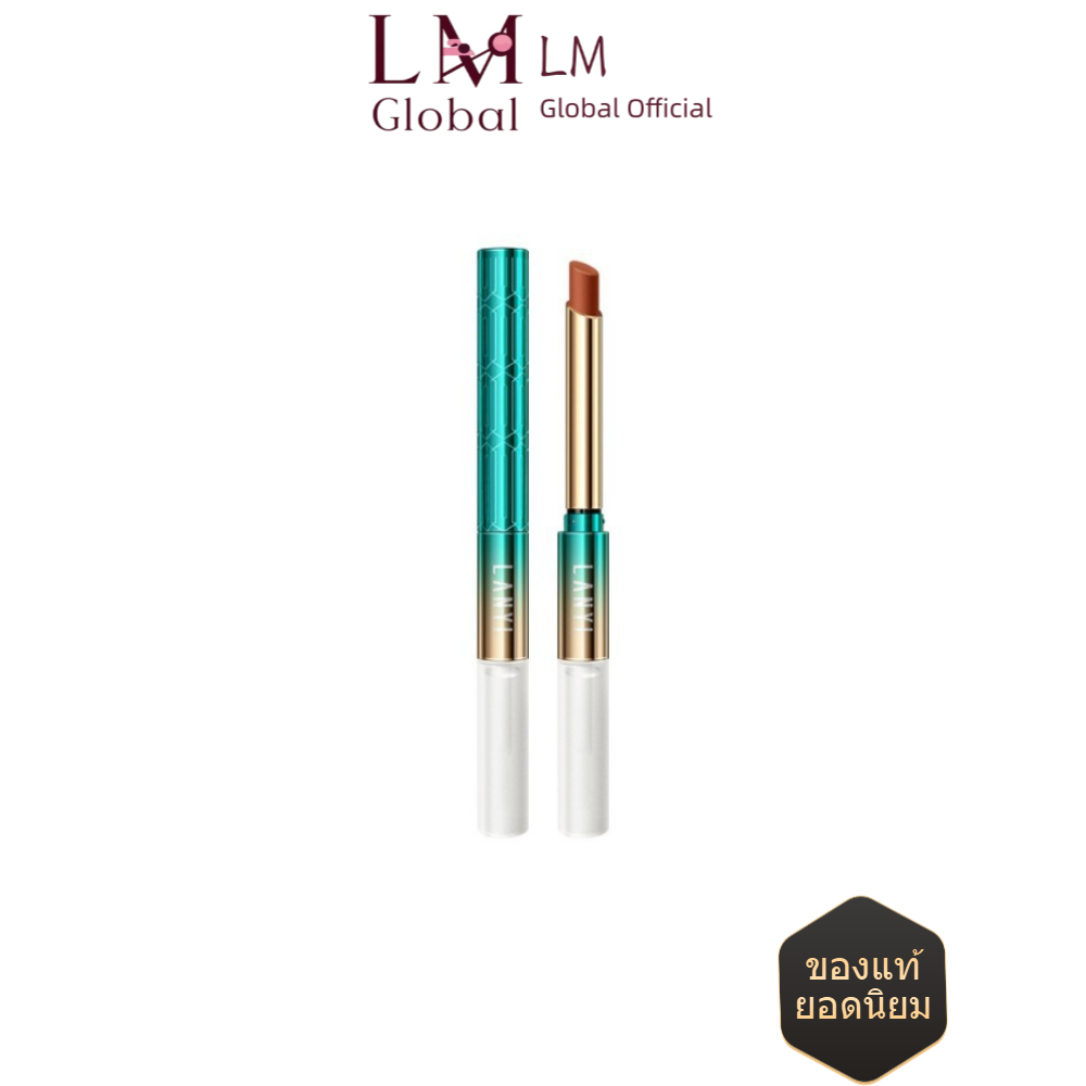 Lanyi หลันอี้ ลิปติดทนกันน้ำ สีไม่หลุดลอก | Shopee Thailand