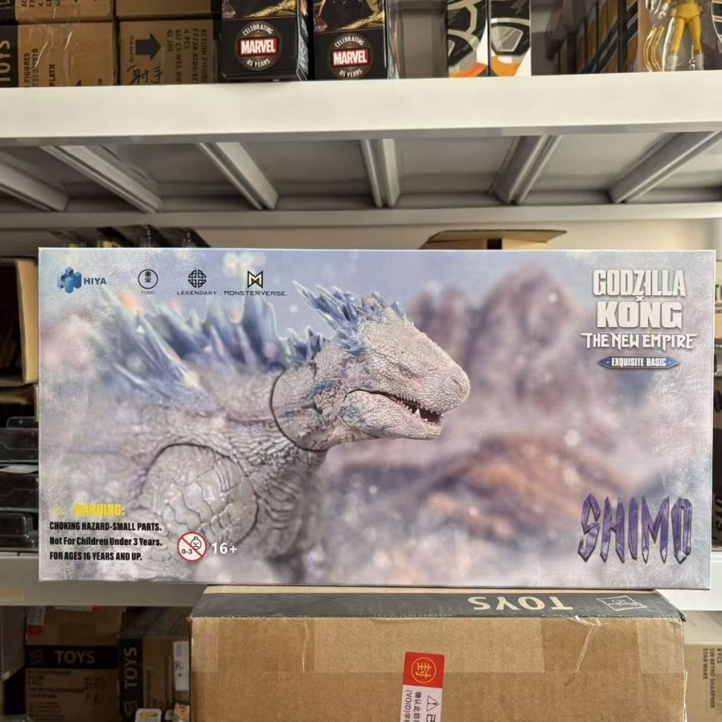 Hiya Toys Godzilla x Kong: The New Empire – Shimo Beautiful Basic ...