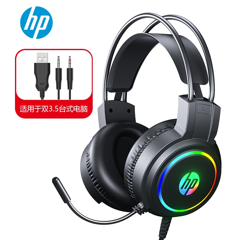 GAMING HEADSET (หูฟัง) HP H100 (BLACK) | Shopee Thailand