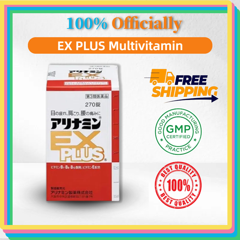Ex PLUS วิตามิน High Energy Multivitamin 12 B วิตามิน Essential ...
