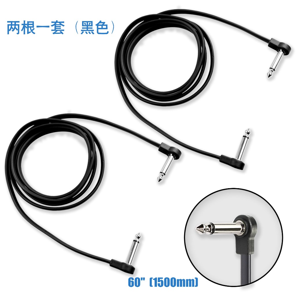 2-pack MAKA Flat Low Profile Guitar Pedal Patch Cable 60 นิ้ว (1.5 ม. ...