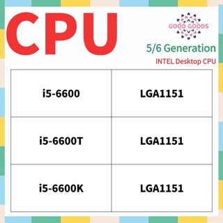 I5-6600 i5-6600T i5-6600K 5th/6th generation INTEL Core เดสก์ท็อป CPU ...
