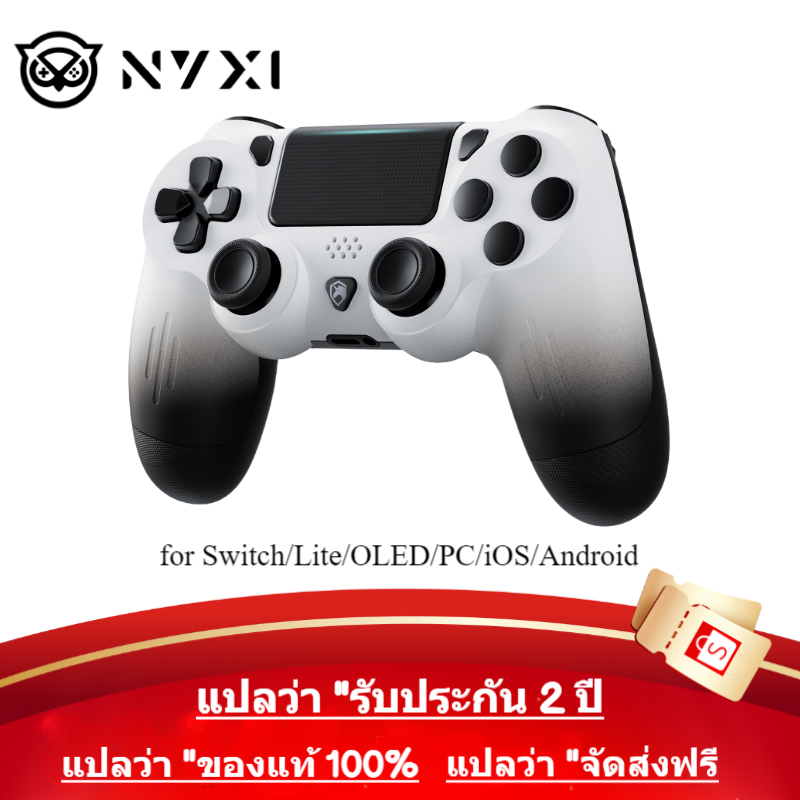 [Original NYXI] Wireless Pro Controller สําหรับ Nintendo Switch/Lite ...