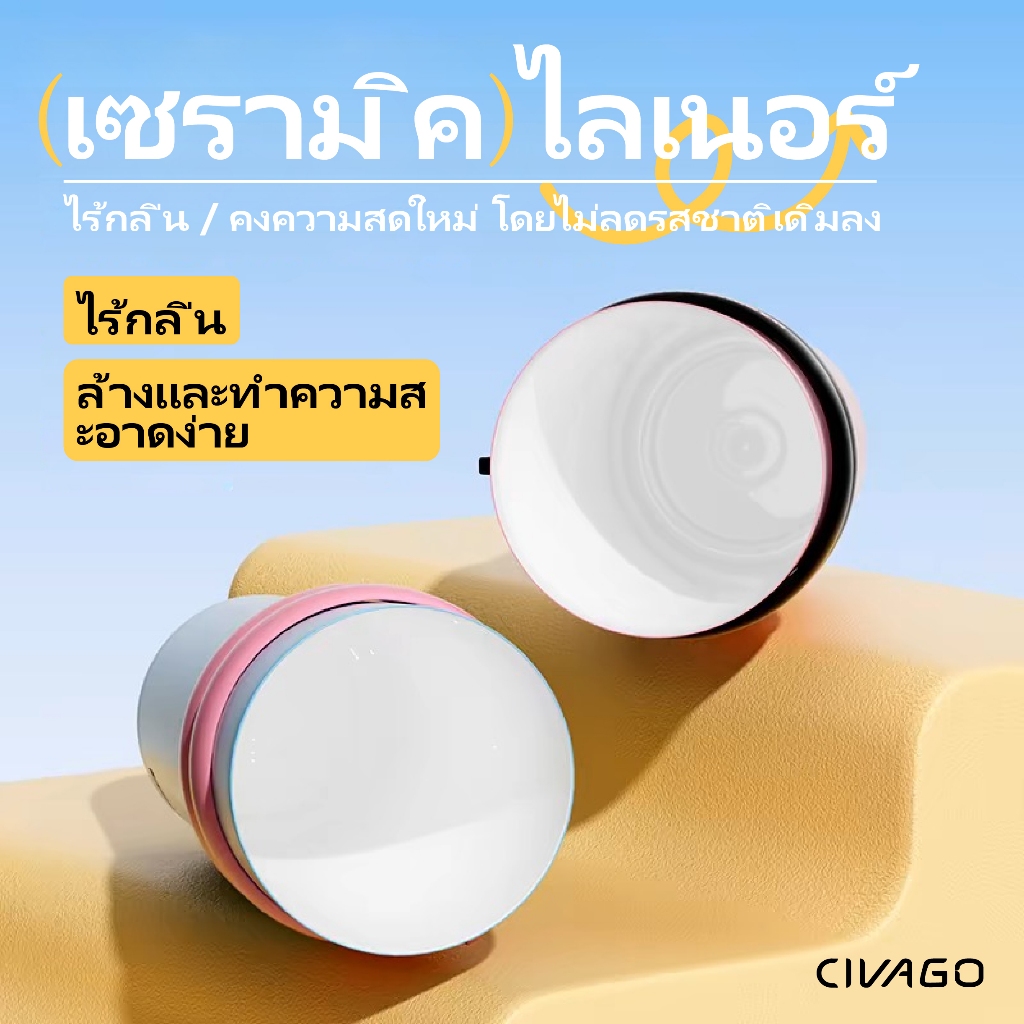 （พรีออเดอร์）CIVAGO（26oz）แก้วกาแฟสแตนเลสสตีลพร้อมฝาปิด กระติกสุญญากาศ ...