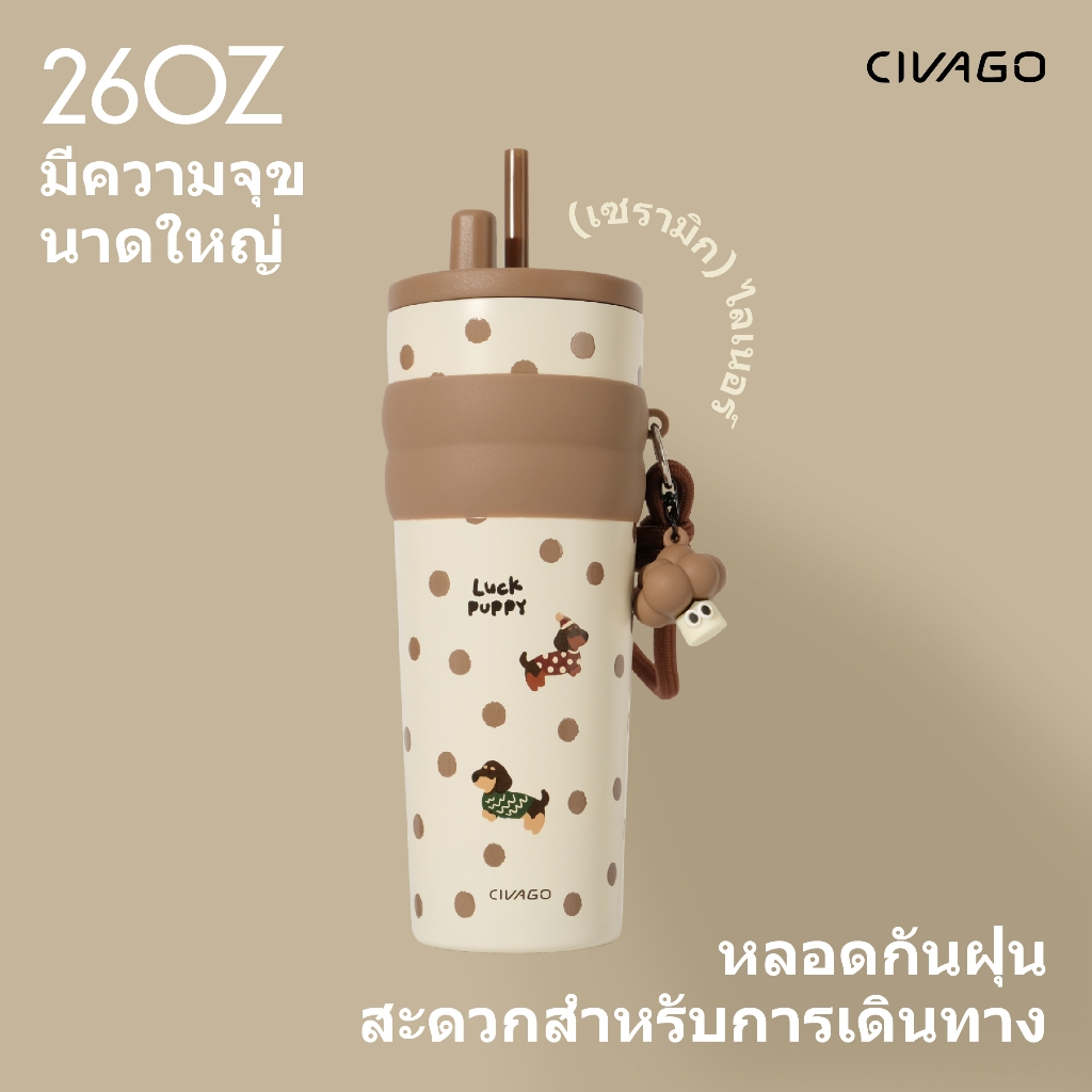 CIVAGO（26oz/780ml） แก้วกาแฟสแตนเลสสตีลพร้อมฝาปิด กระติกสุญญากาศเซรามิคไลเนอร์ ชุดภาพวาดลายพิเศษ ...