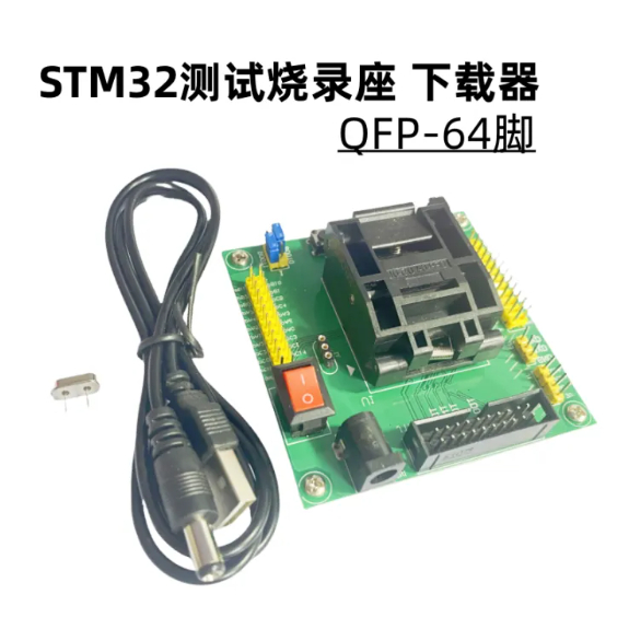 Stm32 Test Burner Lqfp64 Package Programmer JTAG SWD Serial Port สาม ...