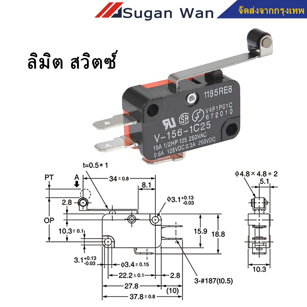 5ชิ้น ลิมิต สวิตซ์ KW12-3 V-15-1c25 V-155-1c25 V-156-1c25 Micro Limit Switches | Shopee Thailand