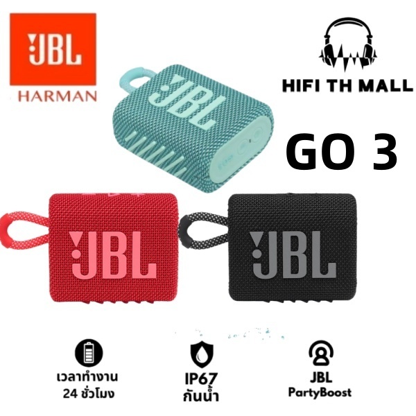 JBL GO 3 Wireless Bluetooth Speaker - IP67 Waterproof & Dustproof ...