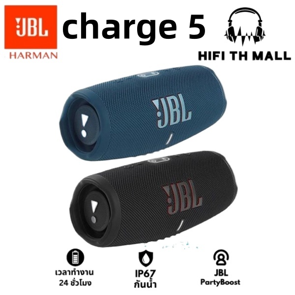 JBL Charge 5 Portable Bluetooth Speaker - IP67 Waterproof, 20H Playtime ...