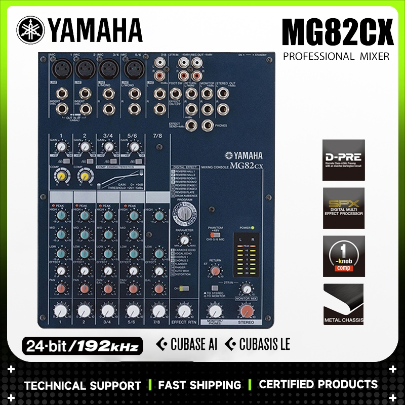 เอฟเฟกต์ผสมเวที Yamaha MG82CX | Shopee Thailand