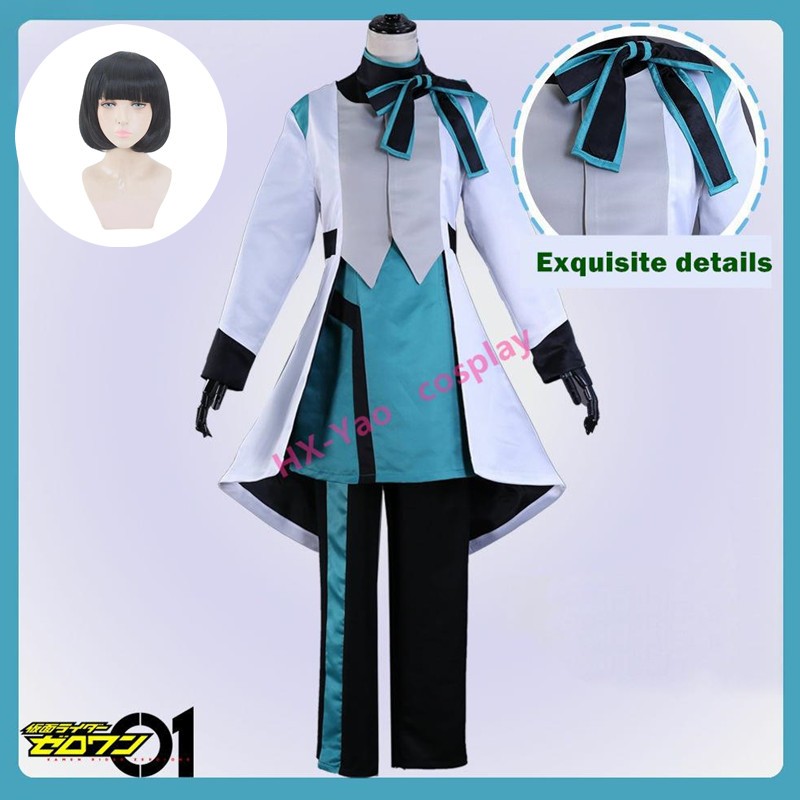 【HX-YAO】Kamen Rider Zero-One Is cosplay Secretary to the President of ...