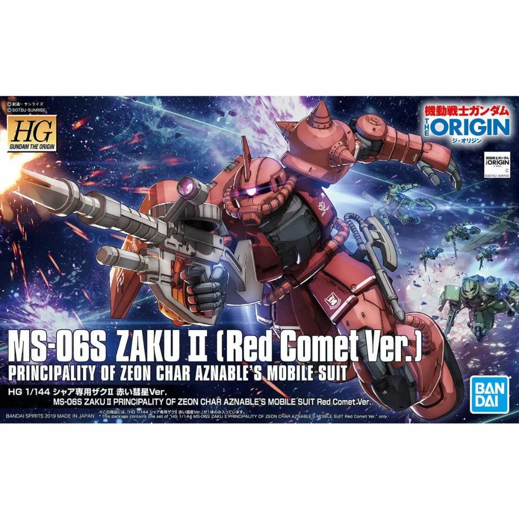 BANDAI HG 1/144 HGGTO MOBILE SUIT GUNDAM THE ORIGIN MSD GTO 024 MS-06S ...