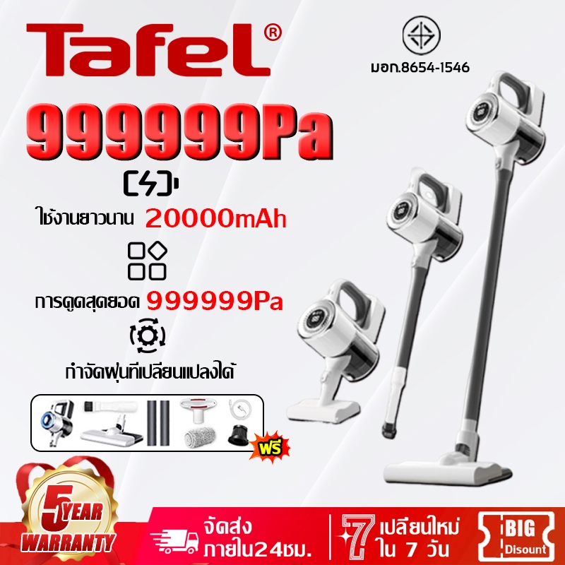 【รับประกัน 5 ปี】เครื่องดูดฝุ่นไร้สาย 999999Pa ดูดฝุ่น/กําจัดไร99.99% เครื่องดูดไรฝุ่น ...